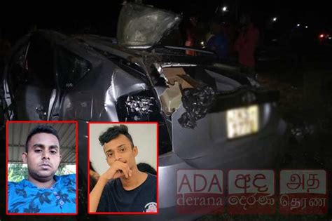 යුදහමුදා සෙබළෙකු ඇතුළු දෙදෙනෙකුට මරු කැඳවූ අනතුර