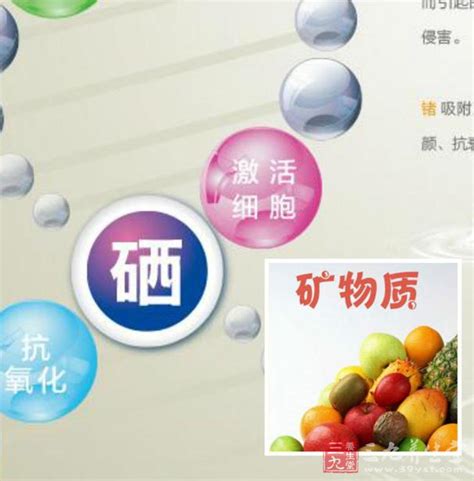 矿物质补充 怎么补充矿物质 矿物质食物 大山谷图库