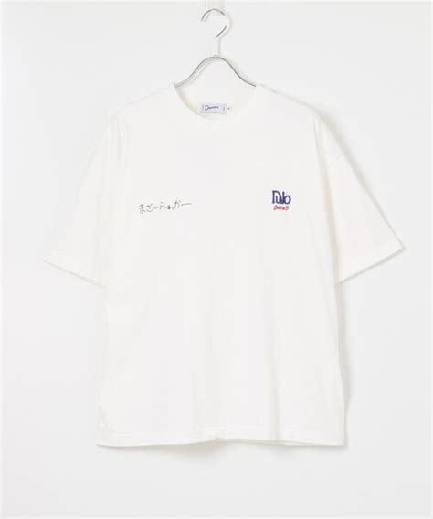 Dunno（ドノウ）の「dunno まざーふぁっかー T Shirts（）」 Wear