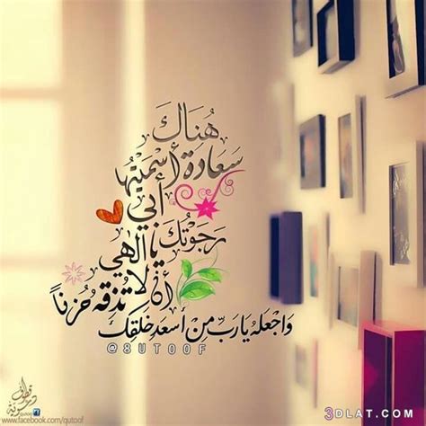 صور ادعية للاب2024احلى صور عن الاباجمل بوستات عن الاب2024خلفيات دعاء