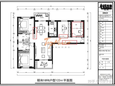 【鲁班装饰】北大资源颐和1898 122㎡现代轻奢风格，高贵与雅致 知乎