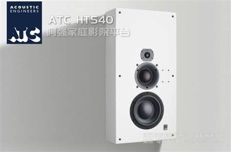英国atc Scm300aslt落地音箱介绍 阿强家庭影院网