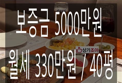 동성로종로상가임대 중구 종로 40평 공간성 및 노출성 좋은 1층점포 상가조아 대구창업 대구부동산 대구상가임대 대구점포 대구식당 대구카페 대구미용호프