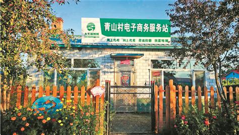 青山村在包头啥地方 包头市石拐区青山村 包头青山村简介 大山谷图库