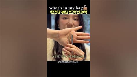 포인트 글리터 예쁘게 쉽게 바르는 법 브러쉬 추천 색조천재 몰아보기 웜톤 쿨톤 다 쓰는 역대급 찐코덕 왓츠인마이백 👜 Youtube