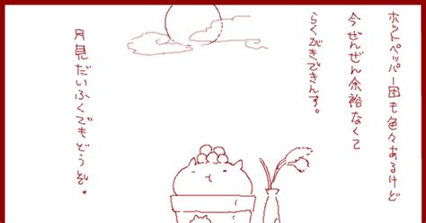 深雪艦隊これくしょん 楽がきこれくしょん：Ⅹ 大福亭やぎめーのイラスト Pixiv