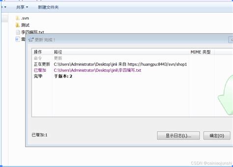 svn学习笔记 svn版本库浏览器 csdn博客