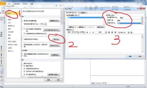 计算机一级考试题发邮件是怎么操作？ 将考生文件夹下的jsjxkjj txt作为附件一同发送怎么做 csdn博客