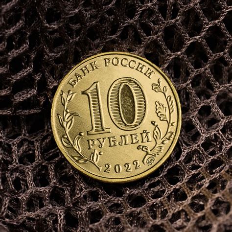 Купить Россия 10 рублей 2022 год Человек труда - Работник добывающей ...