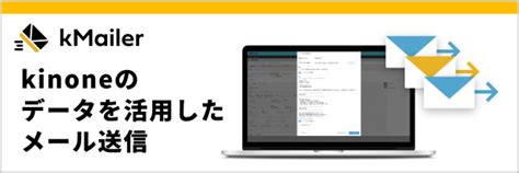 Kintoneでcsv出力する際の注意点と文字化けを防ぐ方法とは？ Toyokumo Kintone Blog