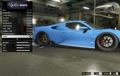 【侠盗猎车手5】「gta改装分享」stt成员改装 义塔力rsx 3楼猫