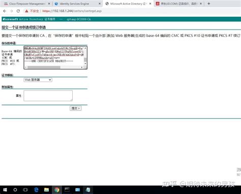 ca证书服务器搭建 csdn博客