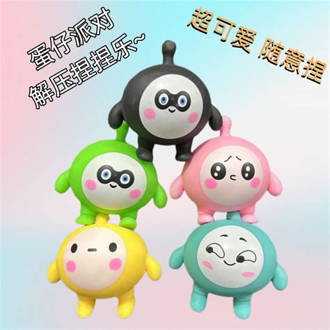 Ready Stock Stress Reducing Toys Shopee Malaysia