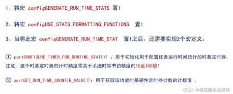 实时操作系统freertos开坑学习笔记：六）：任务相关函数、任务延时函数vtaskdelay和delay的区别 Csdn博客