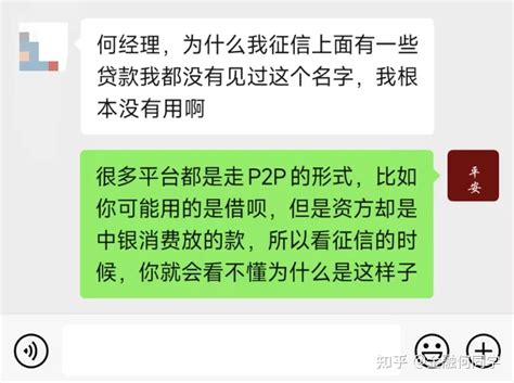 网贷对个人征信有什么影响 知乎