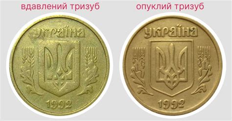Рідкісна монета 10 копійок може коштувати десятки тисяч гривень Today Ua