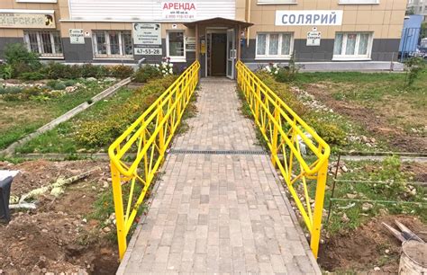 Тротуарное модульное ограждение для людей с инвалидностью