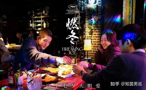 燃冬上映差评如潮人设悬浮被评大烂片 知乎