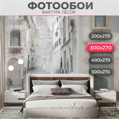 Фотообои на стену Master Fresok 300х270 см Улочки Венеции 13-191 ...