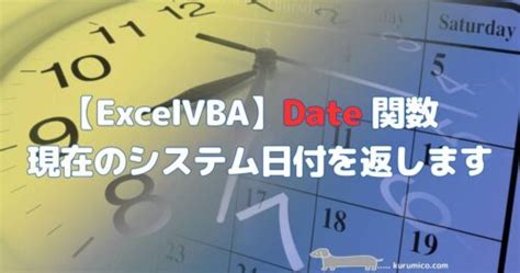Excelvba Error