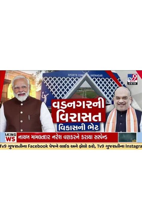 Tv9 Gujarati હ્યુમન મેટાપ્યુમોવાઈરસથી કેવી રીતે બચવું જાણો Hmpv