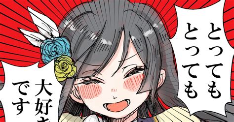 優木せつ菜 推し語りせつなちゃん 凛恋のイラスト Pixiv