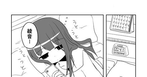 創作百合 【創作百合】シェアから同棲になるまで 第2話 やなぎめいちぴらふのマンガ 漫画 百合 Pixiv