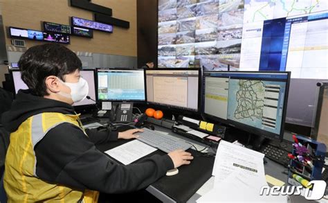 명절 연휴 없는 교통센터 상황실 네이트 뉴스