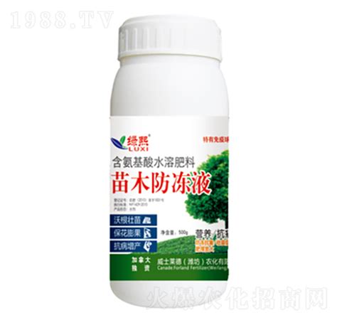 苗木防冻液 绿熙 威士莱德威士莱德（潍坊）农化有限公司 火爆农化招商网【1988tv】