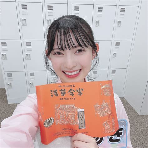 超無敵クラス【公式】次回94日お昼放送🚲️🗼 On Twitter なんとお弁当が今半おべんとうでした🍱🍴 わーいわーい⸜ ෆ