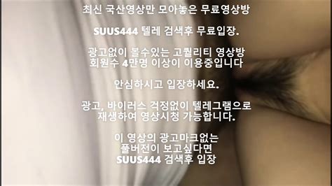 최신야동 한국야동 국산야동 미녀와야수 풀버전 무료입장링크 텔레그램 Suus444검색 Eporner
