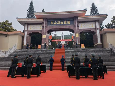 文山英烈网