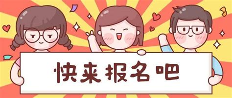 谁将成为濉溪“c位”美食？快来参加十大美食评选！餐饮餐厅食文化
