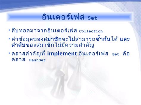 Java Programming 812 Arrays And Collection Ppt