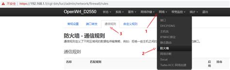 【工具】bt 比特彗星（端口监听（upnp、ipv6、防火墙）、反吸血、tracker、杀毒）