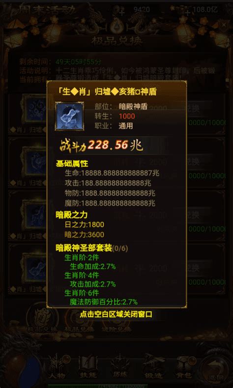 雷霆传奇H5寄售 三网神武雷霆6 0魂环版本 VM一键端 liunx学习手工端 语音视频教程 GM授权后台 小仙亲测 小仙元码