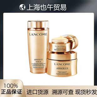 官方正品L ancome 兰 蔻菁纯三件套抗皱修复菁纯水面霜眼霜 阿里巴巴