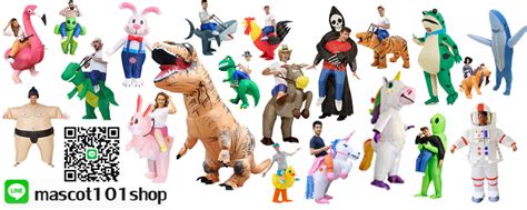 Mascot101shop จำหน่ายชุดแฟนซี ชุดแฟนซีเป่าลม ชุดวิ่ง ไดโนเสาร์เป่าลม T Rex ของเล่นเครื่องแต่งกาย