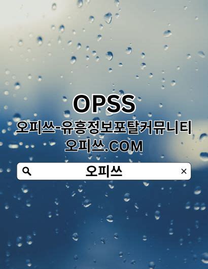 악기 경기출장안마 오피club경기출장안마 경기출장안마 출장안마경기 경기 출장마사지 경기출장안마 Product Catalog
