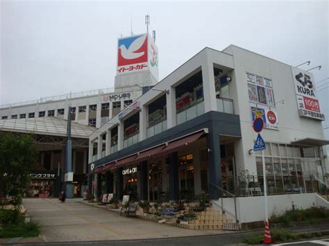 イトーヨーカドー 我孫子店 千葉県 我孫子市