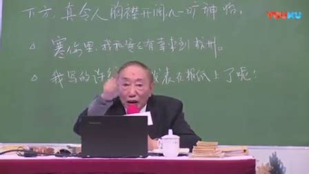 免费优质课教学视频 优质课网 优质课视频 观摩课视频 公开课视频 说课视频 听课站www tingkez