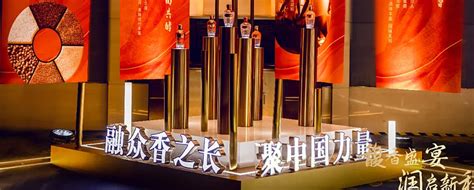 金种子馥合香·馥16上市，完善产品体系夯实次高端 文丨酒食汇团队馥香盛宴，润启新程。3月28日，金种子馥合香·馥16上市发布暨2024春节客户
