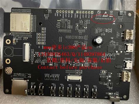 Esp32 S3 Korvo 2 Speech Recognition Development Board Esp32 S3 Wroom 1