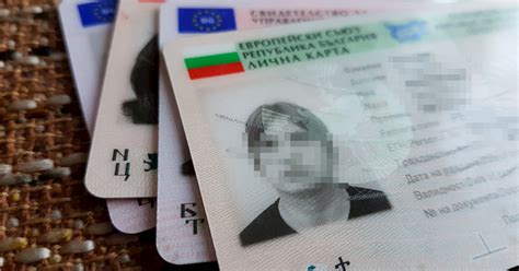 МВР предлага личната карта да поскъпне двойно