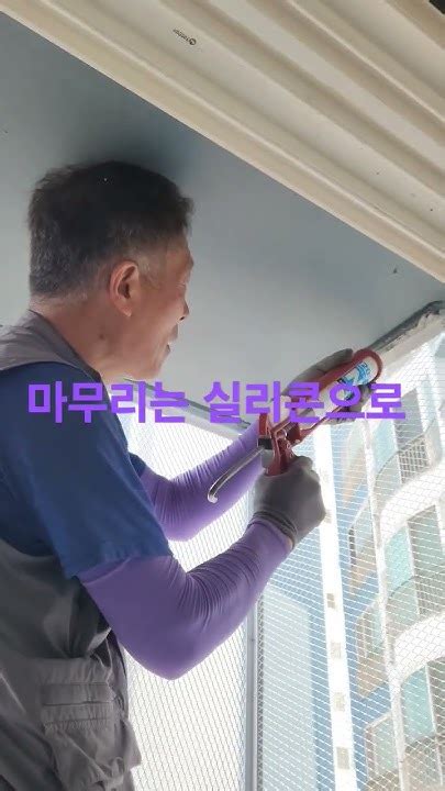 에어컨 실외기실 비둘기 퇴치망 Youtube