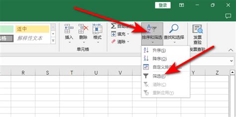 excel文档空白单元格怎么筛选 新知