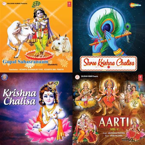 श्री कृष्ण राधे कृष्ण जन्माष्टमी राधाकृष्ण भजन