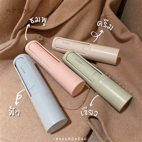 Shopee Thailand