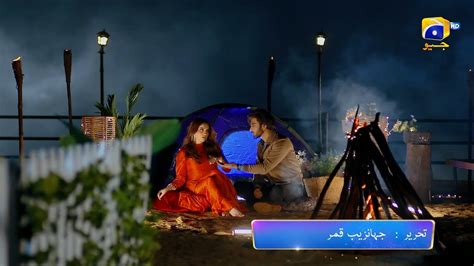 Ehraam E Junoon Episode 14 Promo Tonight At 8 Pm Only On Har Pal Geo Youtube