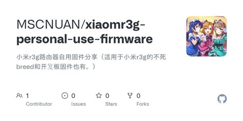 Github Mscnuan Xiaomr G Personal Use Firmware R G R G Breed